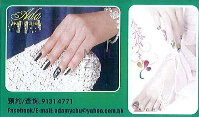 Ada Nail Salon- 觀塘Gel甲, 觀塘美甲 | Zone One Zone - 美甲推介